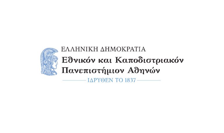 ΤΜΗΜΑ ΤΕΧΝΟΛΟΓΙΩΝ ΨΗΦΙΑΚΗΣ ΒΙΟΜΗΧΑΝΙΑΣ – ΕΚΠΑ – Industry Tec